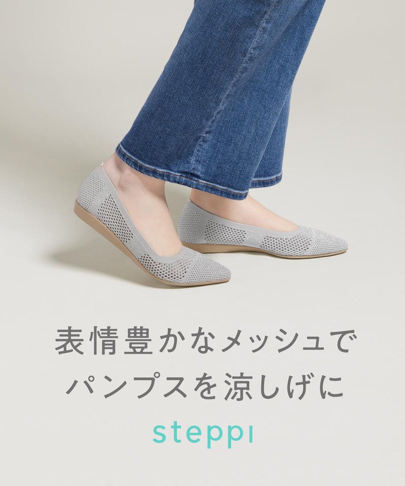 パターンメッシュ パンプス – steppi（ステッピ）公式オンラインサイト